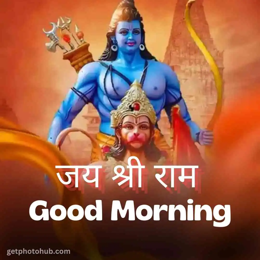 110+ Good Morning Ram Images: HD Shri Ram Images in Morning